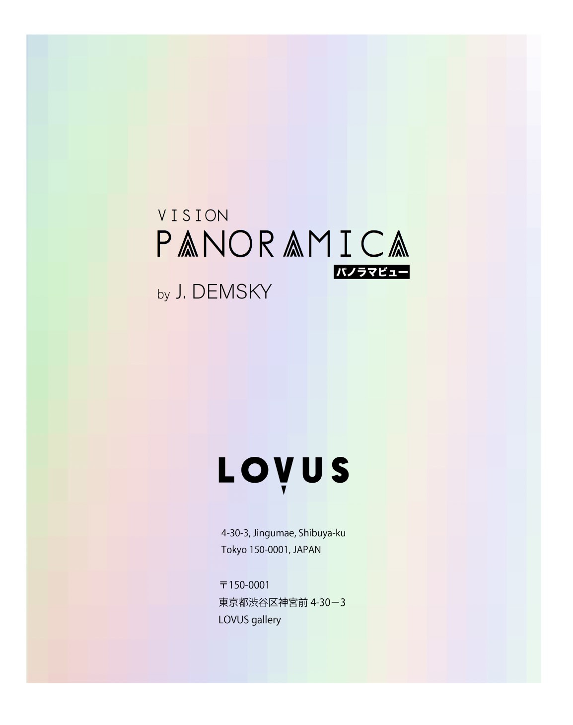 スペイン出身のグラフィティ・アーティスト、J. DEMSKYの個展が11月2日より原宿の「LOVUS gallery」にて開催！ | Atelier506 羽化登仙